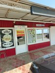 Суши Рай (Yuzhnaya ulitsa No:99А, selo Belaya Glina), kafe  Krasnodarski krayından