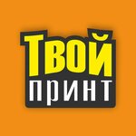 Твой Принт (ulitsa imeni A.M. Gorkogo No:30А), mühürlerin ve pulların  Saratov'dan