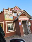 U Vasilicha (Olimpiyskiy pereulok No:11А, posyolok Shadeyka), kafe  Permski krayından