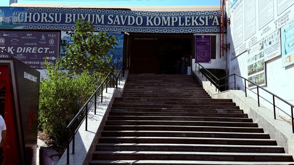 i̇ç giyim ve mayo mağazası Леди Спорт УЗ, Taşkent, foto