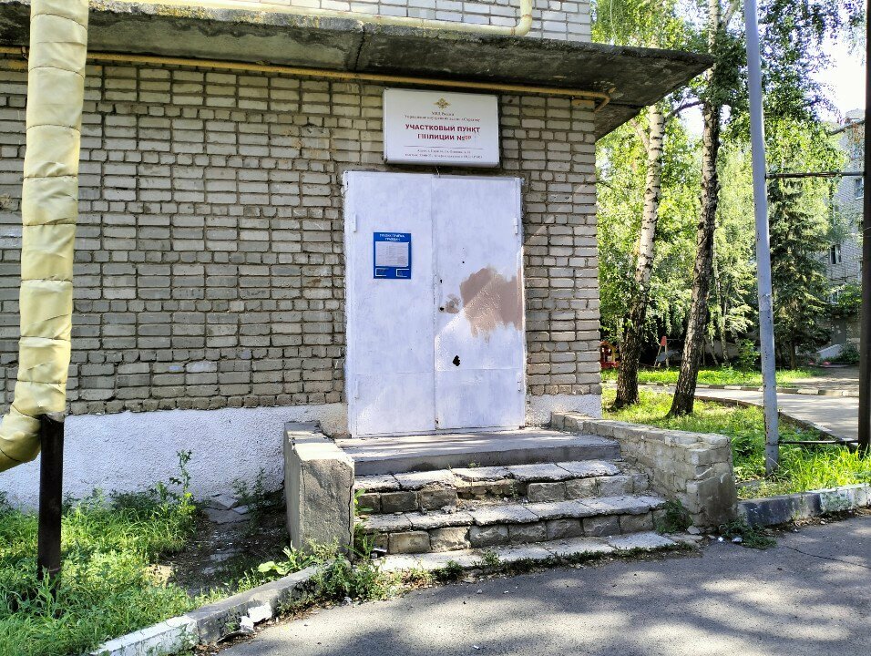 Polis merkezleri Uchastkovy punkt politsii № 28, Saratov, foto