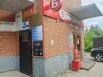 Сумма (Severodvinskaya ulitsa No:36), kamu hizmet şirketi  Arhangelsk'ten