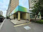 Индивидуальные сейфы (Bolshaya Gruzinskaya Street No:37), emanet  Moskova'dan