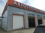 Gidravto (Salova Street No:70к4), otomobil servisi  Saint‑Petersburg'dan