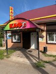 Транзит (ulitsa Lenina No:24, selo Nizhneye Kuchukovo), kafe  Tataristan'dan