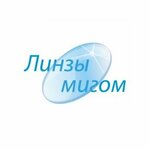 Линзы мигом (Lenina Street No:60), kontakt lens firmaları  Perm'den