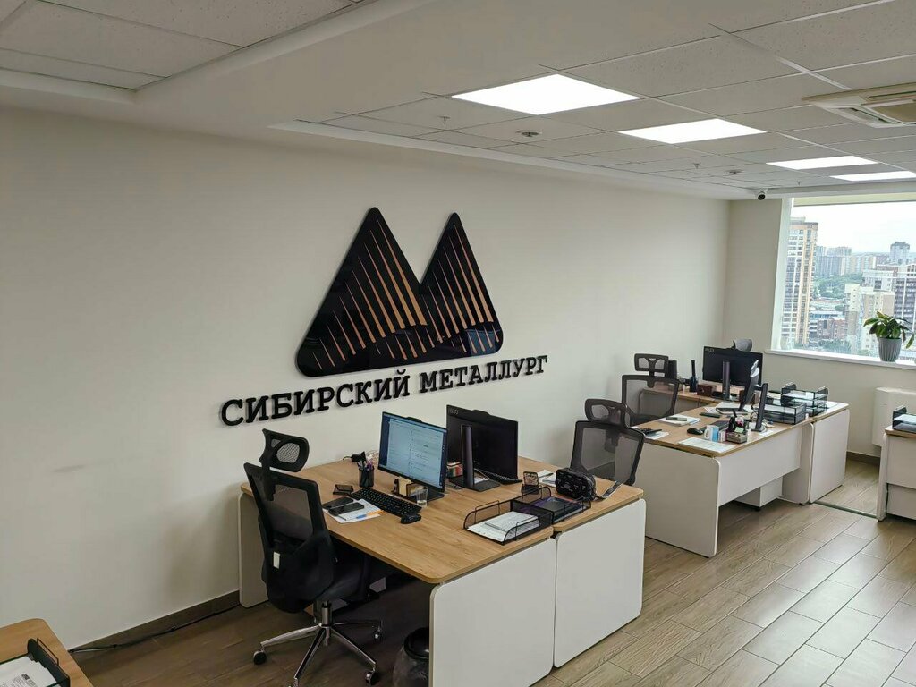 Hadde metal üretim ve satışı Sibirskiy metallurg, Krasnoyarsk, foto