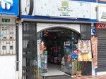 Tiendas de regalos y piñateria (Bogotá, Kennedy, Bavaria, Calle 8 Bis, 76-47), çocuk oyunları ve oyuncakları