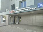 Спецоснова (Zhurnalistov Street No:107), i̇nşaat ve tasarım hizmetleri  Kazan'dan