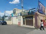 Best Car Service (Minusinskaya Street No:8), otomobil servisi  Astrahan'dan