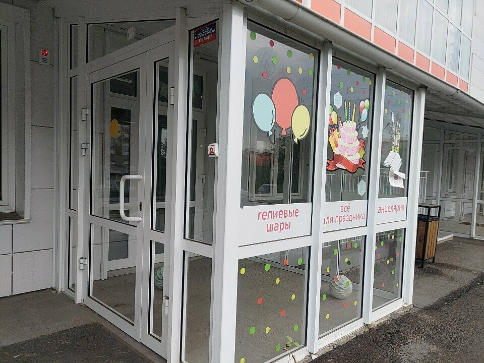 Hediyelik eşya mağazaları Konvertik, Krasnoyarsk, foto