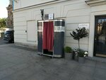 Фотобудка (Kanala Griboedova Embankment No:3), fotoğraf kabini  Saint‑Petersburg'dan
