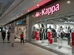 Kappa (Kirovogradskaya Street No:13А), spor giyim ve ayakkabı  Moskova'dan
