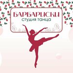 Barbariski (ploshchad Pervoy Pyatiletki No:64), dans okulları  Yekaterinburg'dan