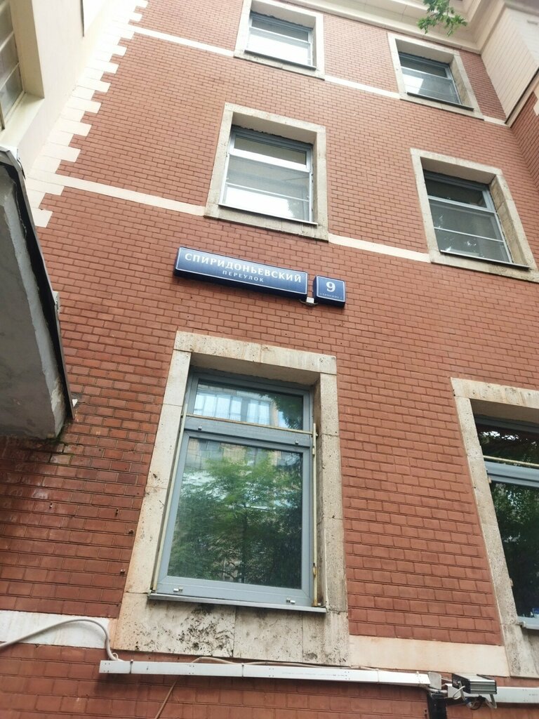 ATM'ler Т-Банк, Moskova, foto