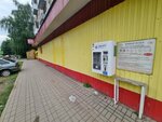 Живая вода (ulitsa Lomonosova No:23), su otomatı  Smolensk'ten