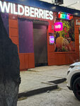 Wildberries (улица Мирошника No:57Г), teslimat noktası  Kerç'ten