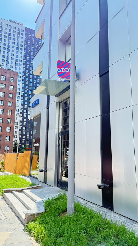 Bira dükkanı Две дюжины, Moskova, foto