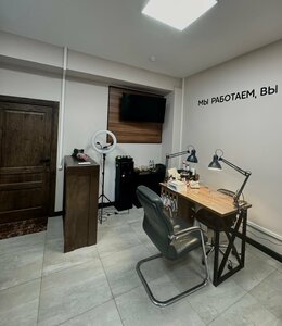 Beauty Body (Zavodskaya Street No:43, Severniy Subdistrict), masaj salonları  Domodedovo'dan