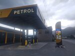 Max Oil (Lori Region, Vanadzor, Shirak Street), benzin istasyonu  Vanadzor'dan