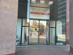Telcell (Northern Avenue No:1), ödeme terminali  Erivan'dan
