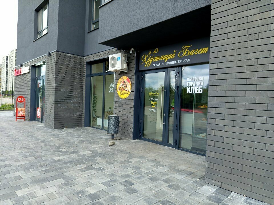 Ekmek fırını Хрустящий багет, Tiumen, foto