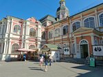 Храм в честь святого благоверного великого князя Александра Невского (Reki Monastyrki Embankment No:1Д), ortodoks kiliseleri  Saint‑Petersburg'dan