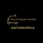 Platinum Wash (Ryazanskaya Street No:5Д), oto yıkama  Tula'dan
