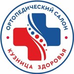 Kuznitsa Zdorovya (Radishcheva Street No:25), ortopedik ürünler  Ulyanovsk'tan