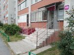 Wildberries (Molodyozhnaya ulitsa No:28), teslimat noktası  Tiumen'den