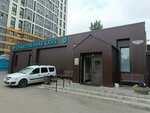 Массажный кабинет (Kosmonavta Belyaeva Street No:33), masaj salonları  Perm'den