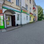 Аптека Эконом Класса (ulitsa Karla Marksa No:3), eczaneler  Novokuznetsk'ten