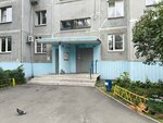 Гарант-Градъ (ulitsa Zakharenko No:5), emlak ofisi  Çeliabinsk'ten