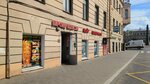 Продукты 24 (Fontanka River Embankment No:151), market  Saint‑Petersburg'dan