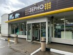 Зерно (Tsentralnaya Street No:44А, Kuchino Microdistrict), kahve dükkanları  Balaşiha'dan