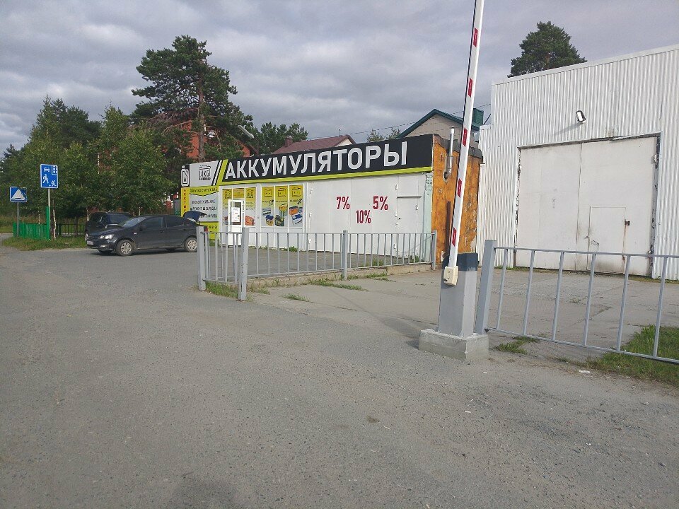 Akümülatör ve şarj cihazları АКБ мастер, Surgut, foto
