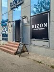 Baza Men's Shop (Petrov kóshesi No:17), giyim mağazası  Astana'dan