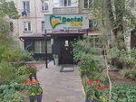 Dentistry (Tayyr Zharokov Street No:217А), özel ağız ve diş sağlığı klinikleri ve muayenehaneleri  Almatı'dan