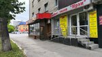Кабинет маникюра (ulitsa Chervishevskiy Trakt No:60), manikür-pedikür  Tiumen'den