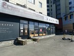 Аренда (Barnaul, Stroiteley Avenue, 29), sale and lease of commercial real estate  Barnaul'dan