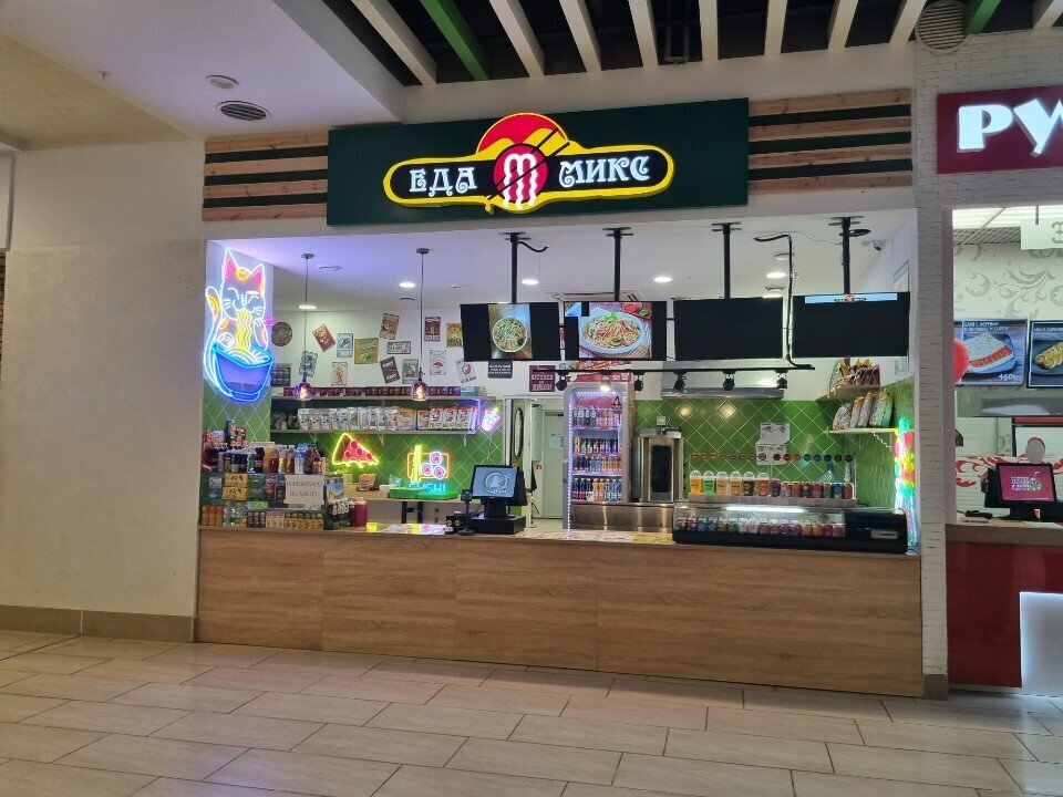 Restoran Еда микс, Orenburg, foto