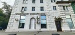 Nes (Sarinsky Drive No:2), danışmanlık hizmetleri  Moskova'dan
