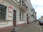 Беламадор (Valadarskaga Street No:9), bilgi hizmetleri ofisleri  Minsk'ten