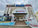 Danko (Mironova Street No:1А/7), gıda pazarı  Saransk'tan
