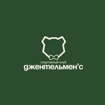 Джентельмен’с (Scherbakova Street No:77к1), spor kulüpleri  Yekaterinburg'dan