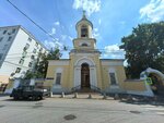 Библейские беседы (Maly Predtechensky Lane No:2), dini dernekler  Moskova'dan
