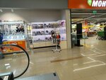 Буква Ю (Stroiteley Avenue No:18к1), bijuteriler  Barnaul'dan