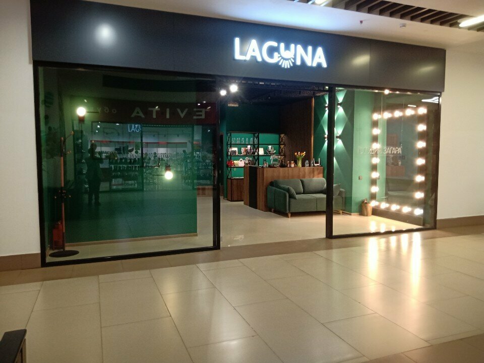 Solaryumlar Laguna, Kovrov, foto