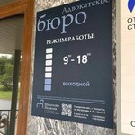 Адвокатское бюро Малахова, Яковлев и партнеры Самарской области (Matrosova Street No:10), avukatlar  Tolyatti'den (Togliatti'den)