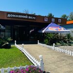 Home taste (ulitsa Avrory No:1), kantin, yemekhane  Soçi'den